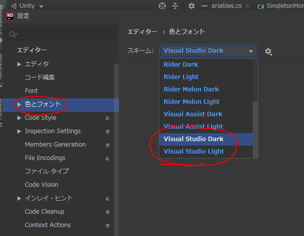 【Rider】Visual StudioからRiderに乗り換える際の最低限の設定【unity】 | gamebox